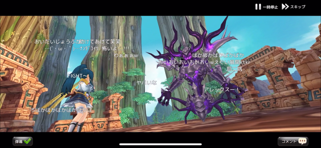 「Ash Tale（アッシュテイル）-風の大陸」って面白いの？実際にプレイした感想とレビュー！【PR】｜ココとカナのGAME部屋